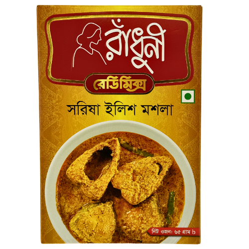 Buy Radhuni Shorshe Ilish Masala Mix – Free UK Delivery – Variety Foods UK